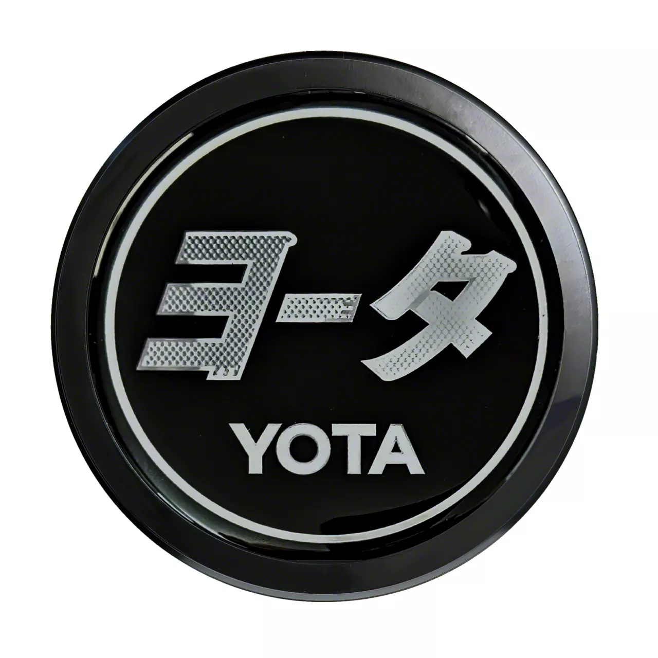 Grillebadgestore Toyota 4-Runner Premium Aluminum Grille Badge; Round ...